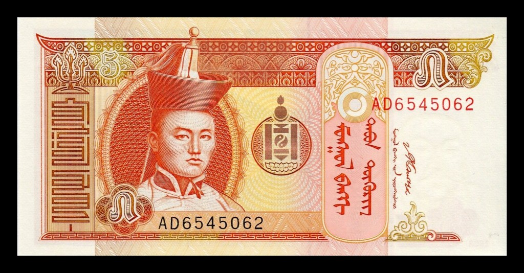Billete Mongolia 5 Tugrik – NUMISMÁTICA MARTELL