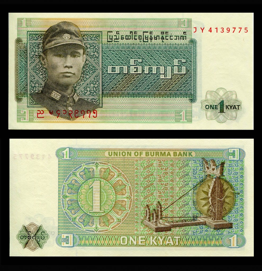 Billete Burma 1 Kyat – NUMISMÁTICA MARTELL