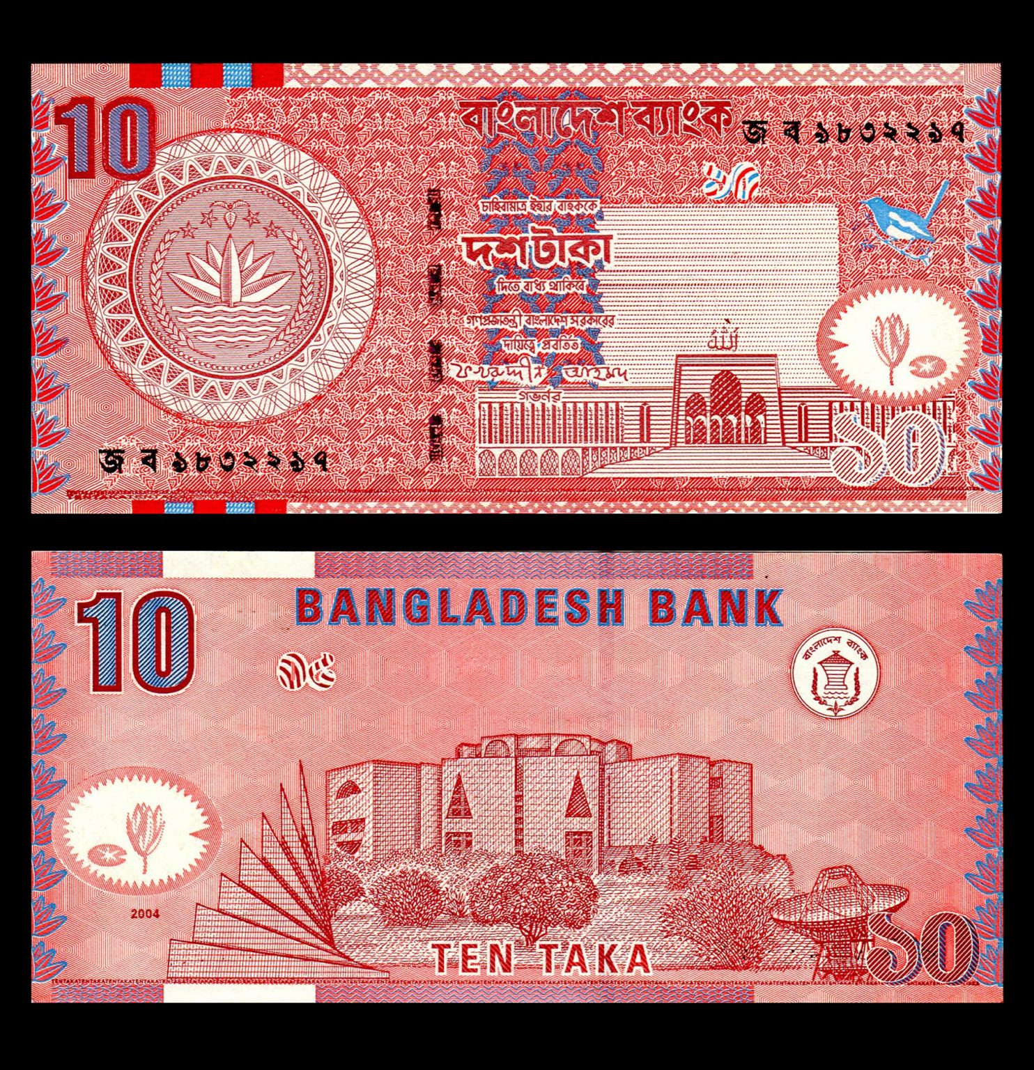 Bangladesh 10 Taka – NUMISMÁTICA MARTELL