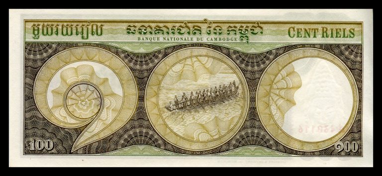 Cambodia 100 Riels – 1972 – NUMISMÁTICA MARTELL
